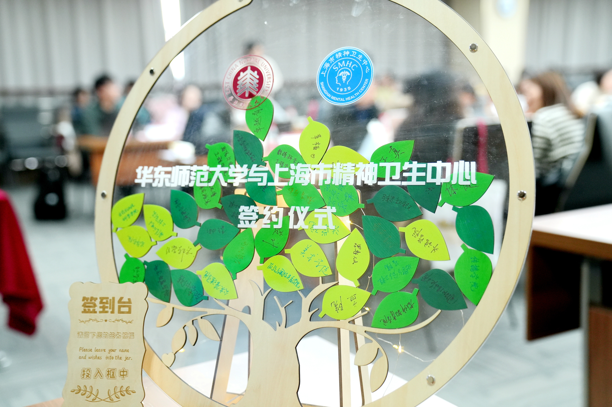 News-East China Normal University